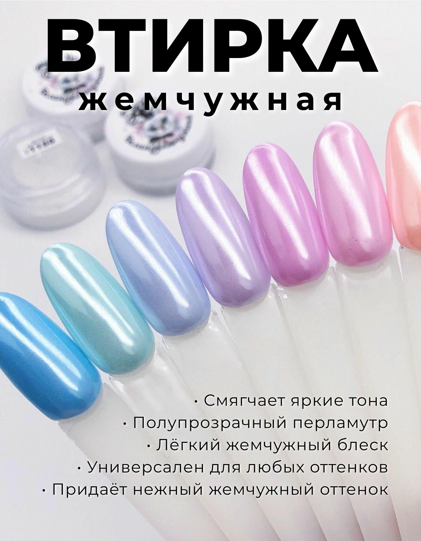 Пигмент перламутровый Белая жемчужина 1188 Zoo Nail Art, 1 г