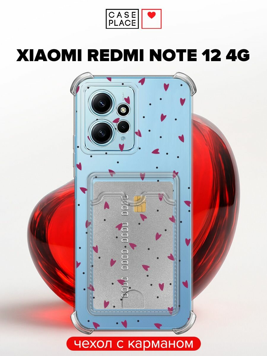 Чехол на Xiaomi Redmi Note 12 4G (Сяоми Редми Ноут 12 4G) с картой и принтом Темно-лиловые сердечки