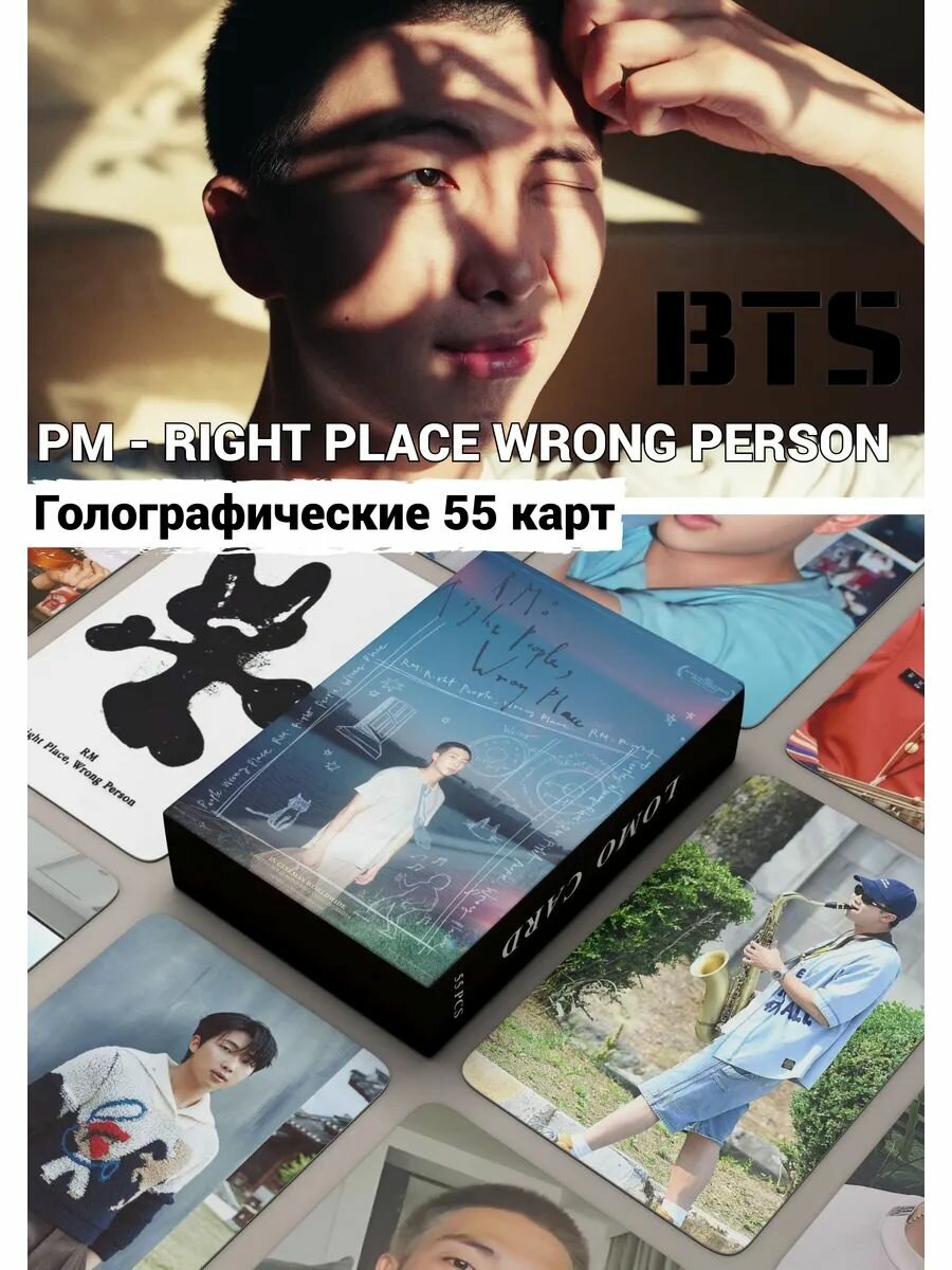 Голографические карточки BTS 2025 FESTA 55 шт. Карты БТС