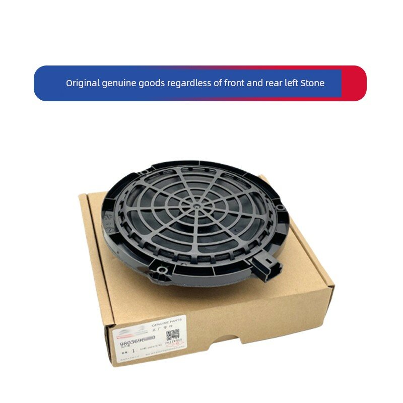 Оригинальный динамик для двери автомобиля, басовый, подходит для Peugeot 4008, новый 408, 308, 308S, 5008, 508L Пежо