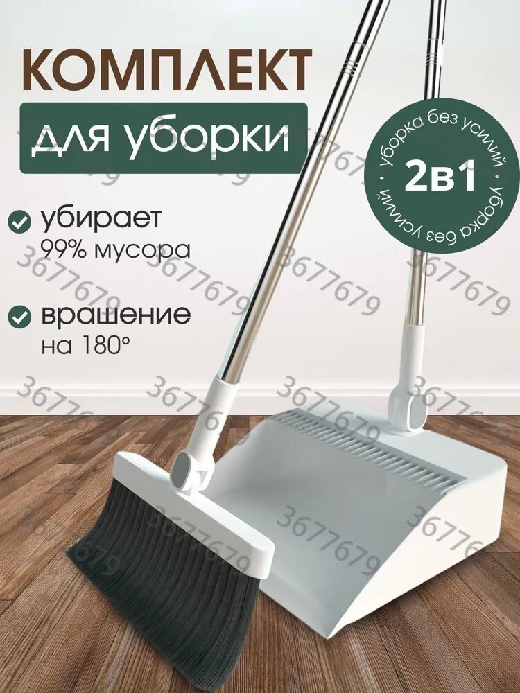 Уличная пластиковая метла/Особая толщина/Очистите листья