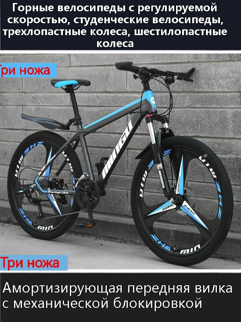 Велосипед — фото 1