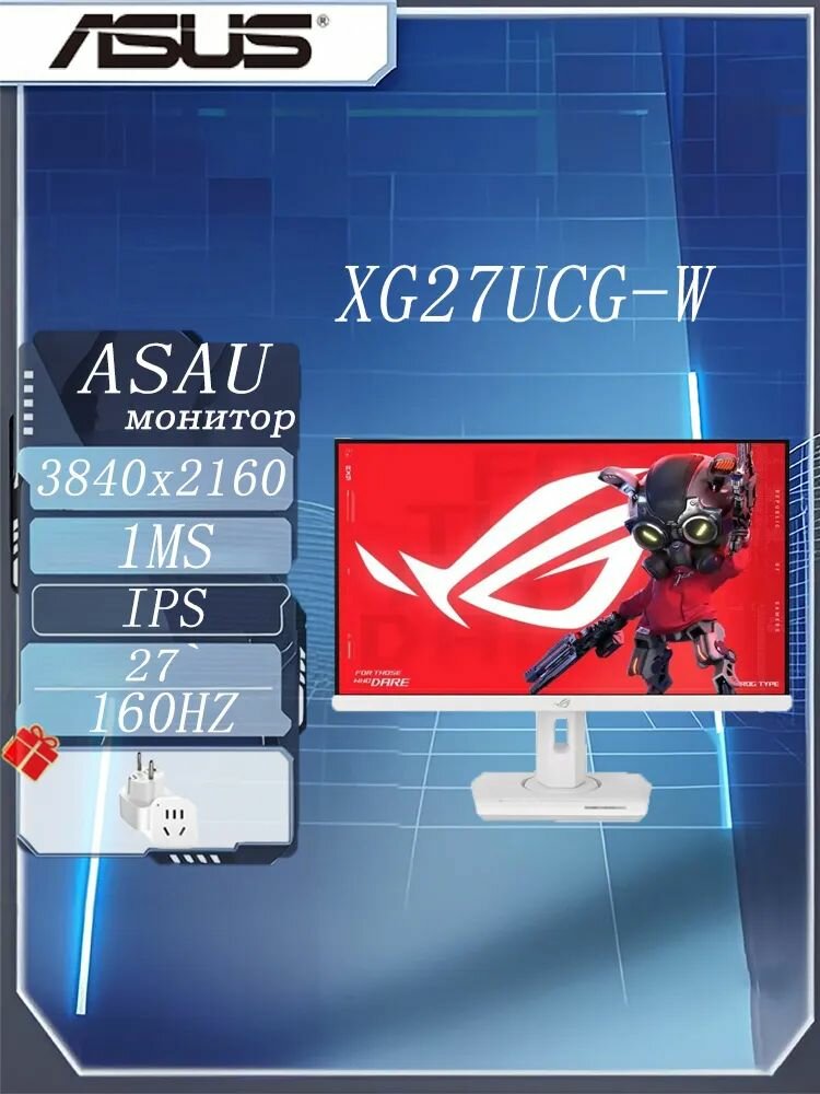 Интерактивная информационная панель