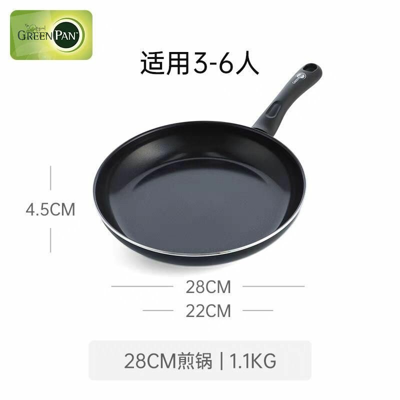 GreenPan Сковорода , 28 см, без крышки, с фиксированной ручкой