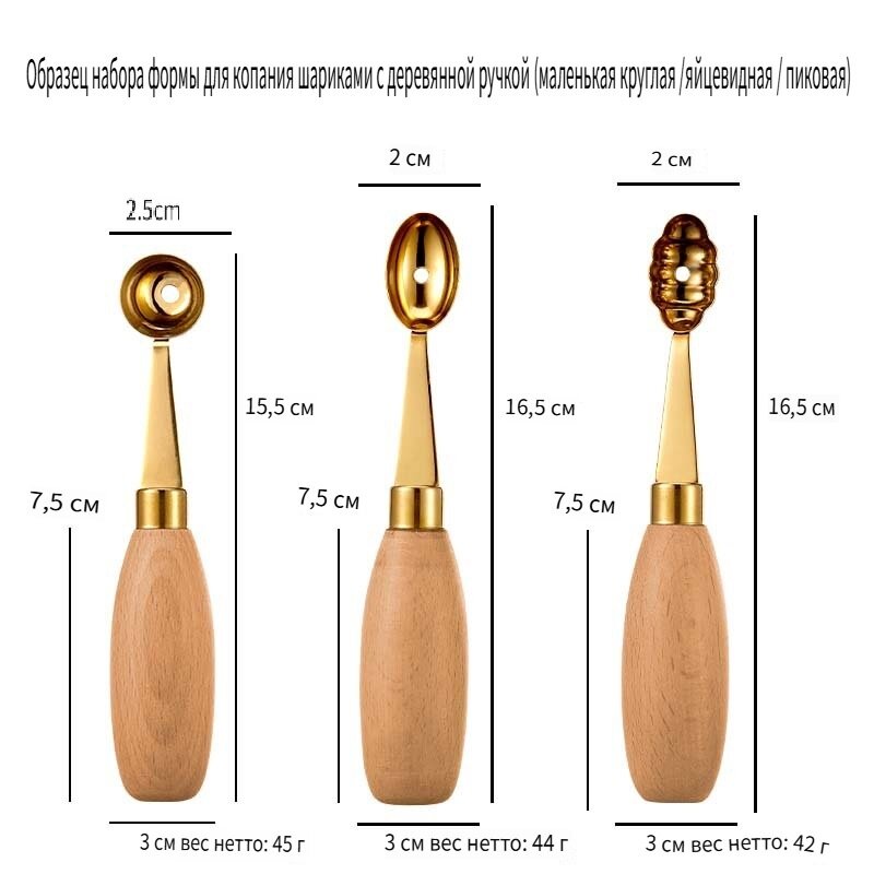 HOMGED Ложка для фруктов из нержавеющей стали 304 с буковой ручкой，3 шт.