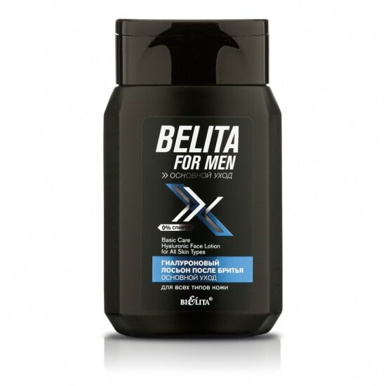 Гиалуроновый лосьон после бритья Белита Основной уход, для всех типов кожи, 150 мл