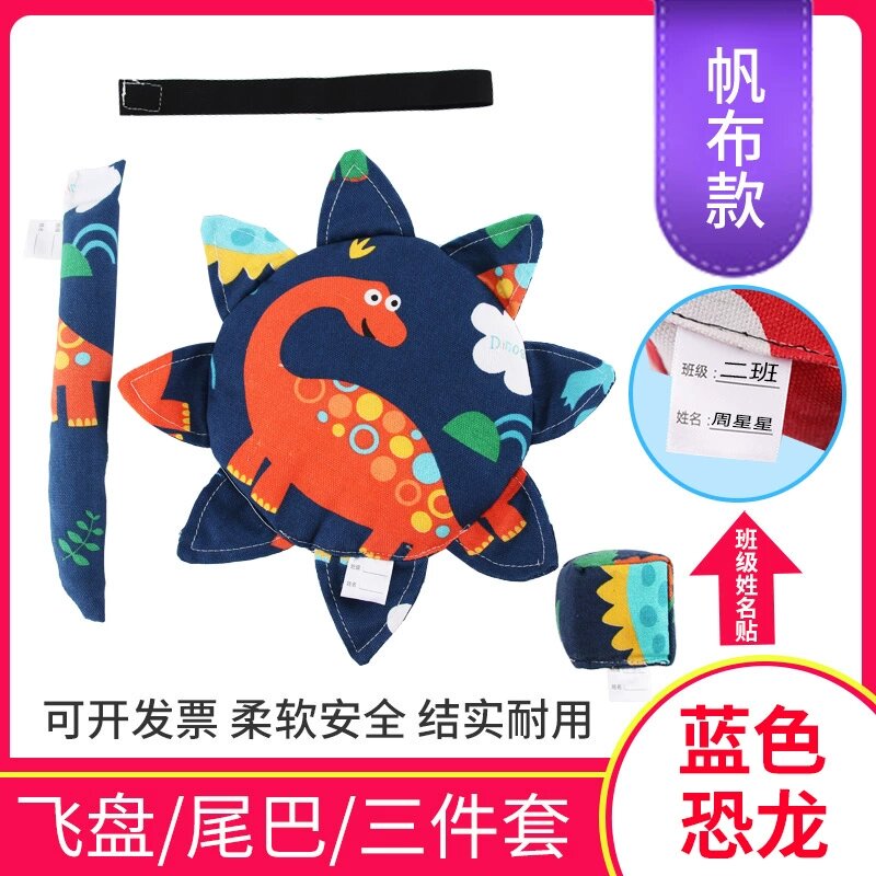 Детский мягкий летающий диск для улицы, игрушка-фрисби ручной работы из ткани, безопасный мягкий фрисби с