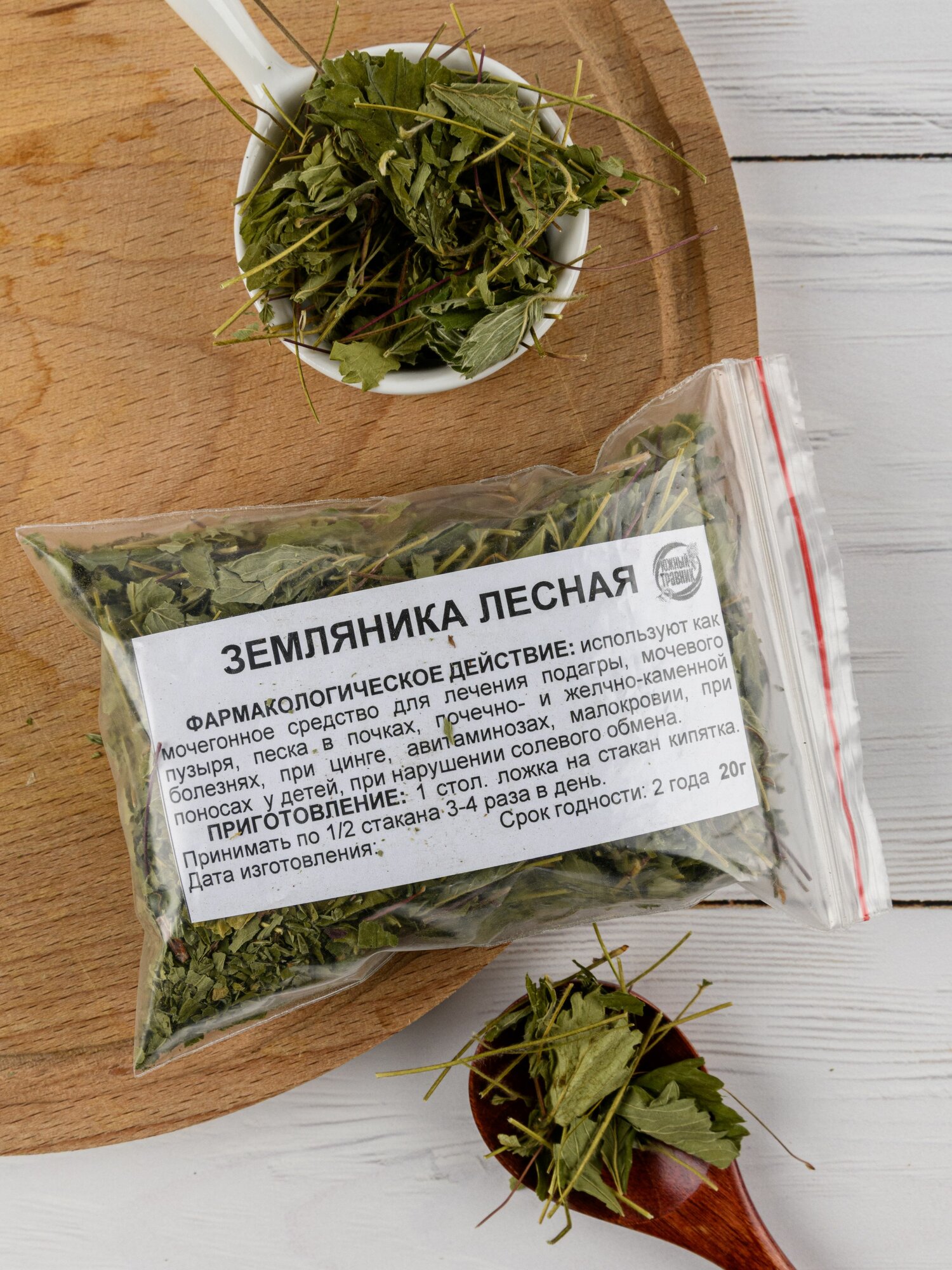 Земляника лесная (лист)