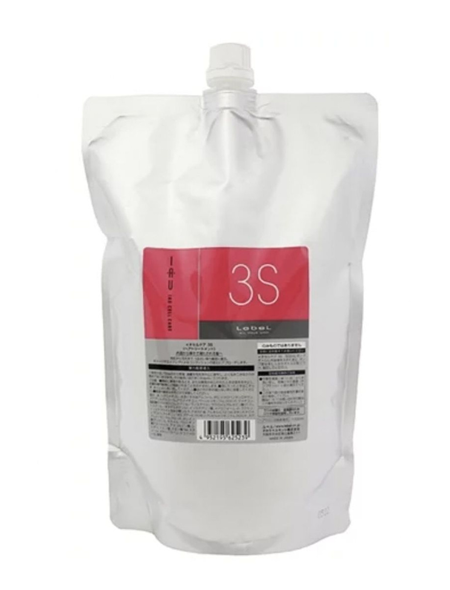 Lebel Infinium Aurum Salon Care IAU Cell Serum Silky 3S- Крем интенсивный для укрепления волос 1000 мл