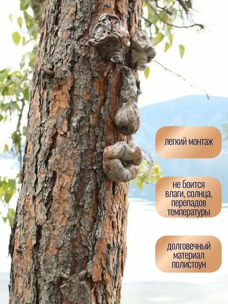 Фигурка садовая — фото 1