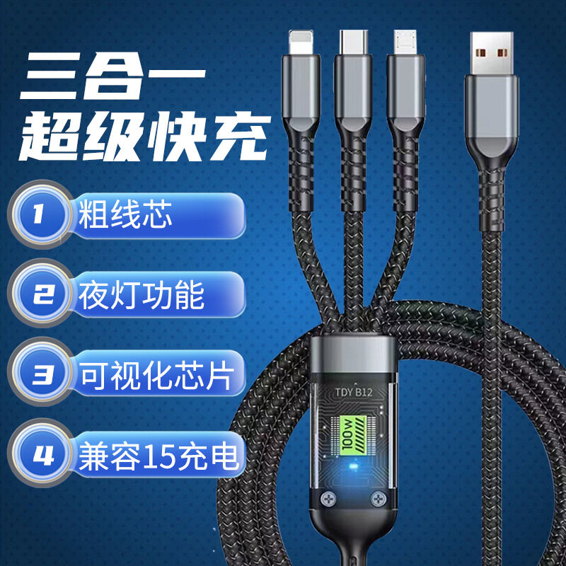 3 в 1 USB-C кабель для данных с автомобильным креплением, сверхбыстрая зарядка для Apple и Huawei, черный, длина 1.2 м