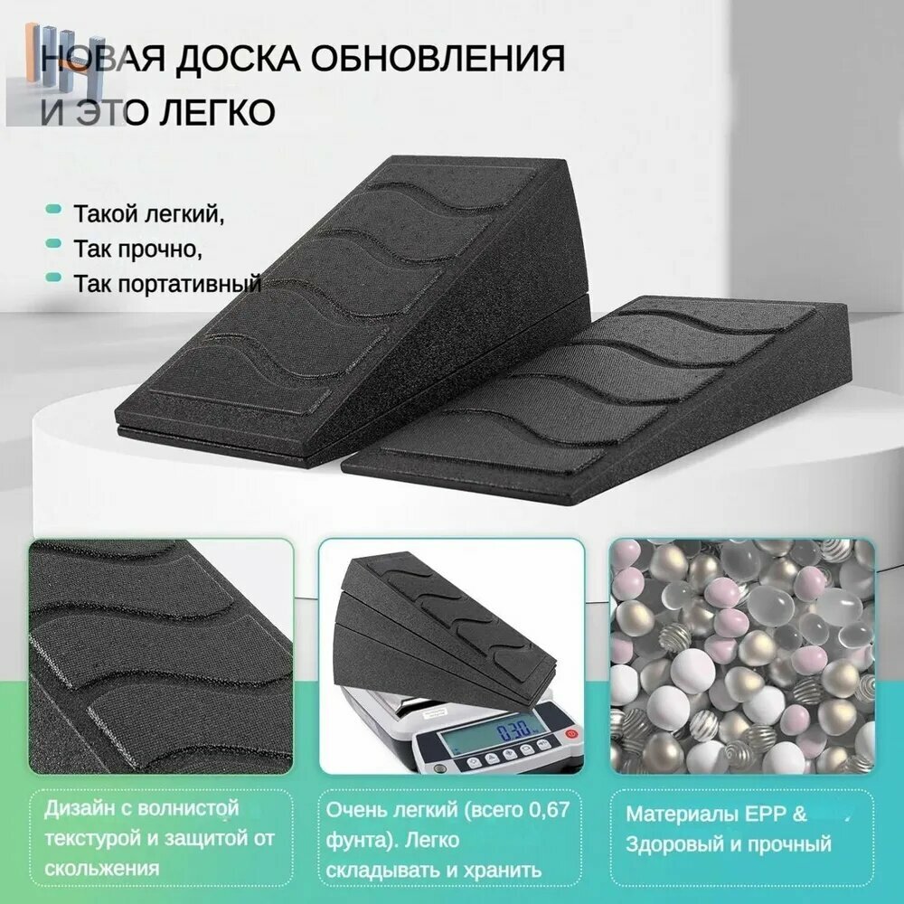 Степ платформа — фото 1