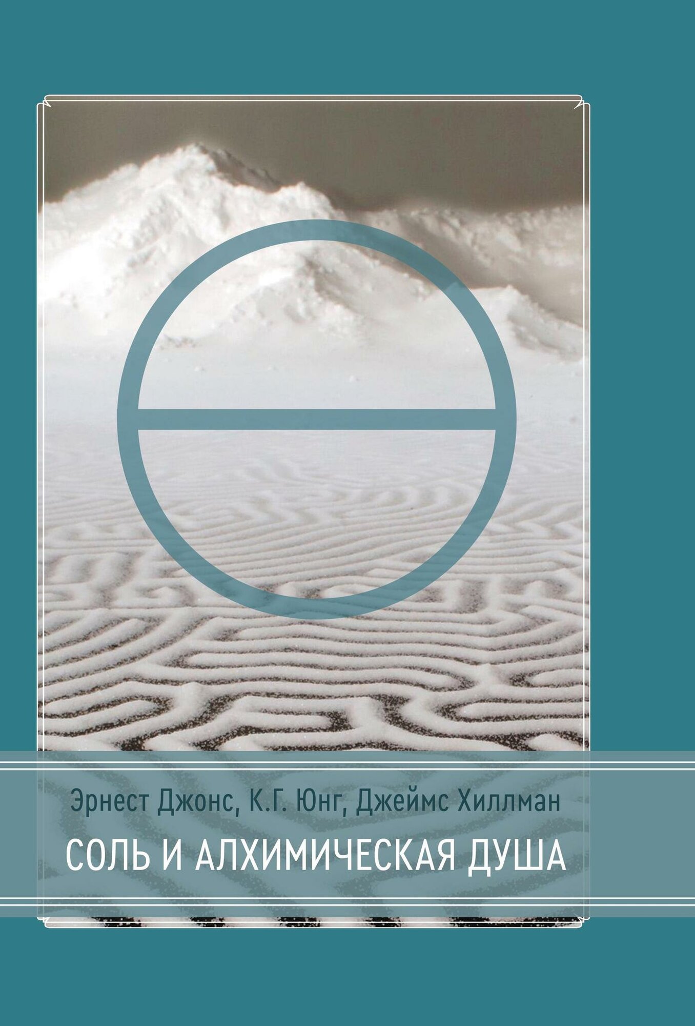 Комедия ошибок