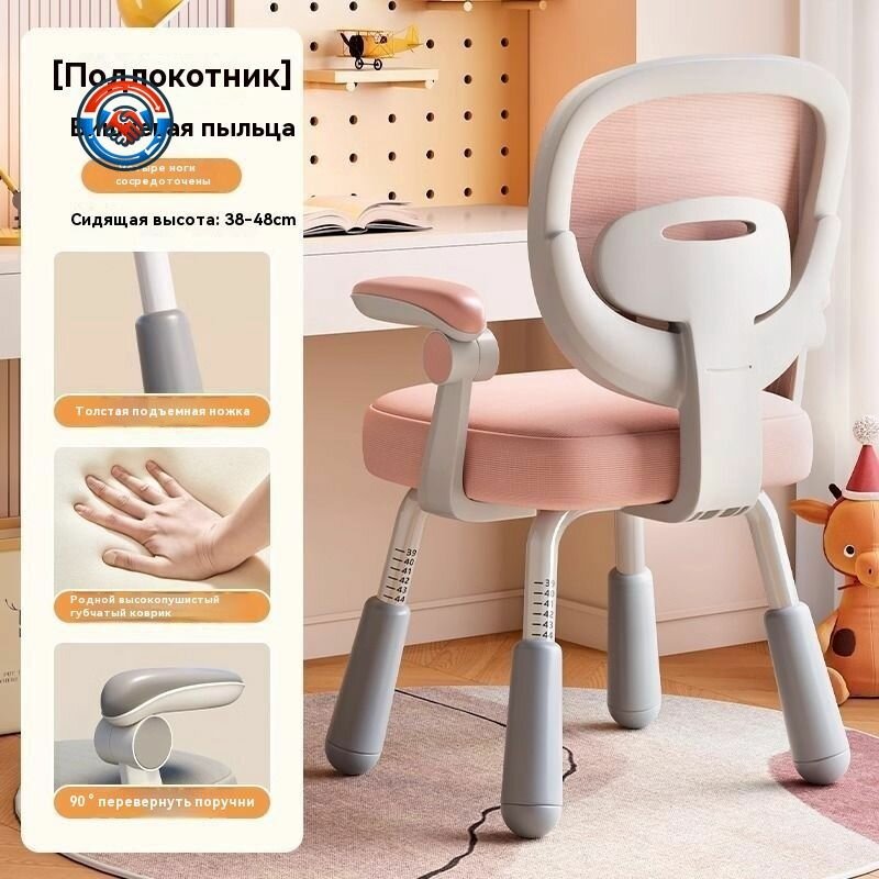 Детское компьютерное кресло с подъемом и опусканием, регулируемые подлокотники, педали и 360 поворот, эргономичное школьное кресло для дома и учебы