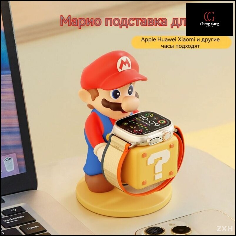 Эксклюзивный держатель для смарт часов