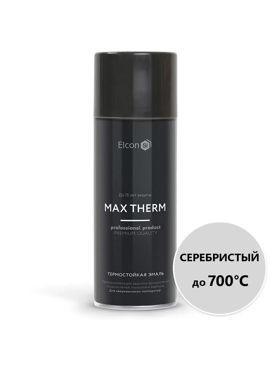 Эмаль аэрозольная, Elcon, декоративная, термостойкая, быстросохнущая, матовая, серебристая, 520 мл, до 700 градусов