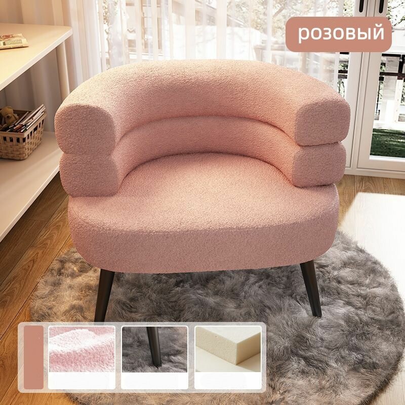 Кресло букле белое круглое