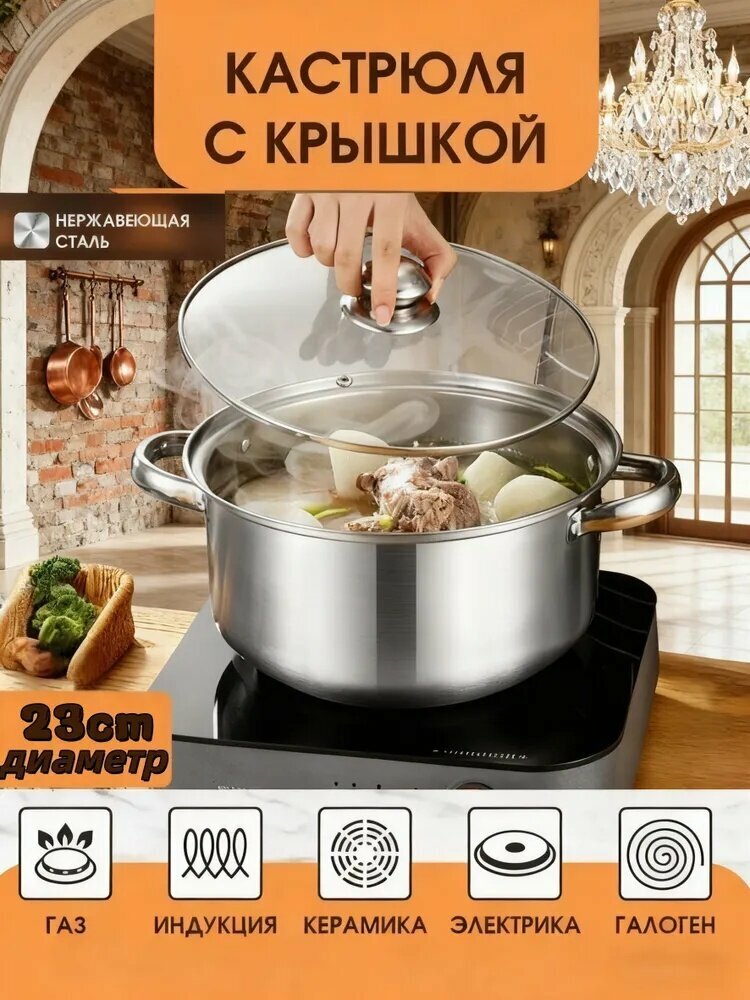 Уховарка DNN3, Нержавеющая сталь, Стекло, 1 шт