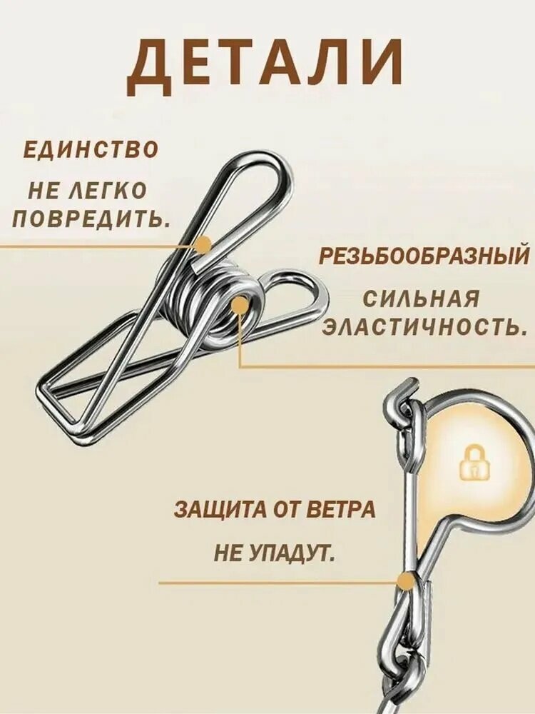 Сушилка для белья навесная х 26 см, 1 шт