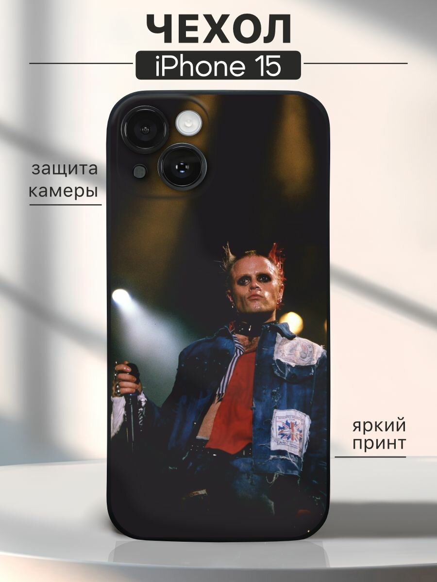 Чехол на iPhone 15 Кит Флинт, Keith Flint - музыкант