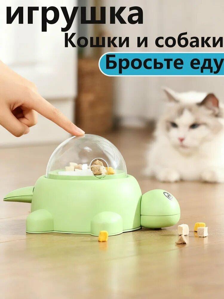 Игрушки для кошек, интерактивные игрушки, в форме маленькой черепашки