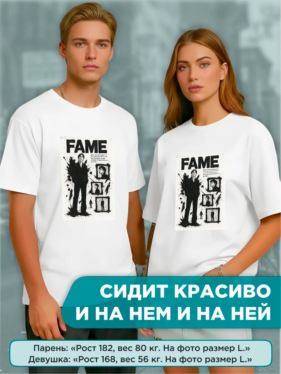 Футболка PRINTSHOT, 1 шт., размер L, белый — фото 1