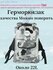 Marjaqe Рюкзак