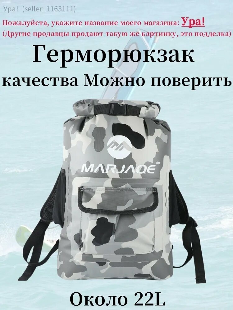 Marjaqe Рюкзак