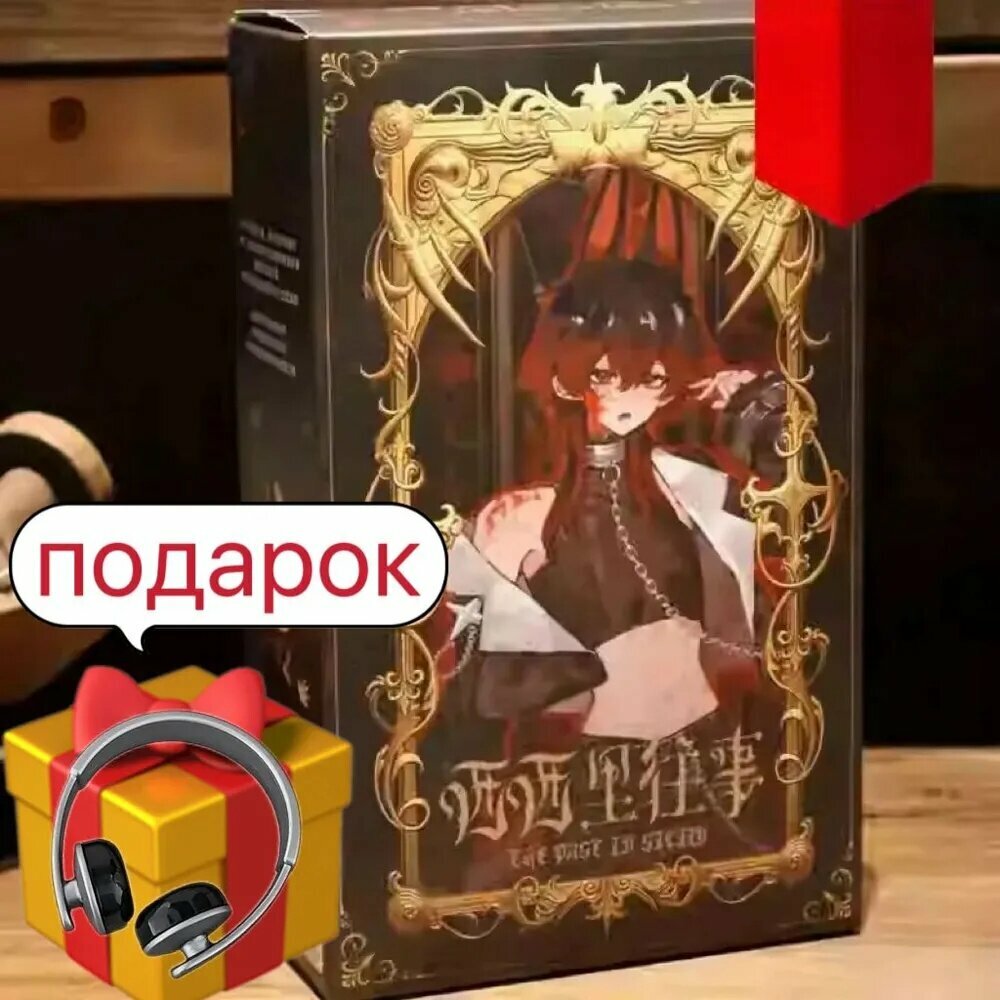 Кукла