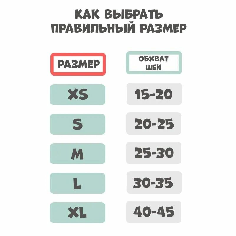 Украшение для животных — фото 1