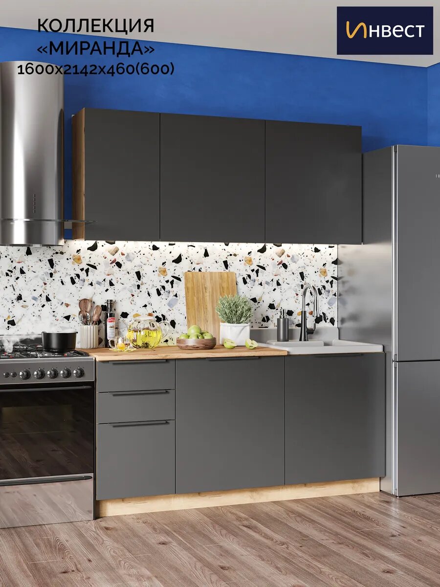 Кухонный гарнитур Миранда 1,6 м