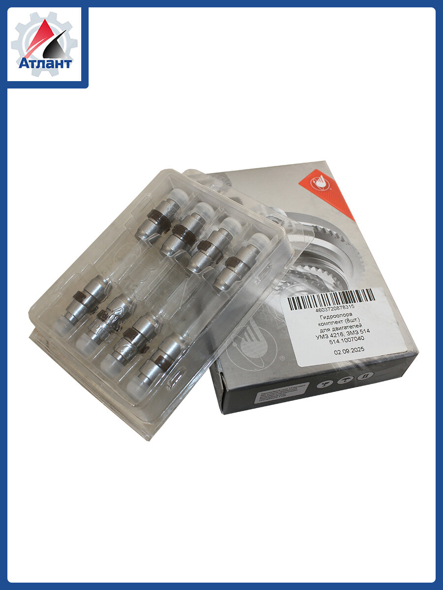 Идеальная фаза Гидрокомпенсатор УМЗ 4216 ЗМЗ 514 (к-т 8шт) арт. 514.1007040