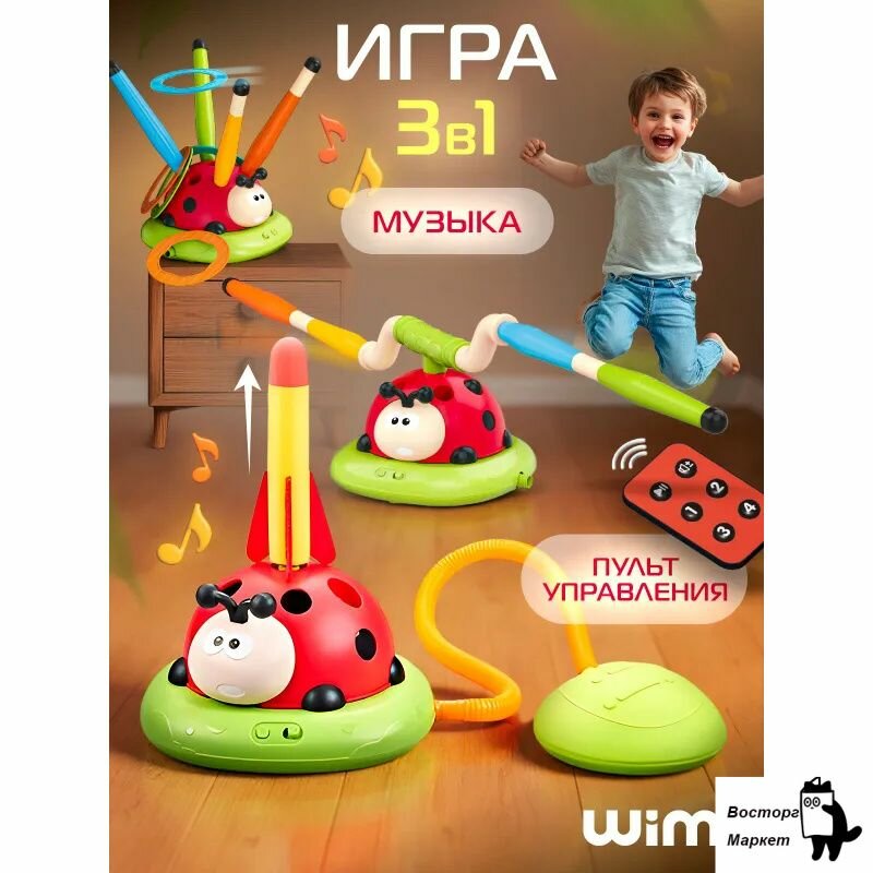 Площадка детская