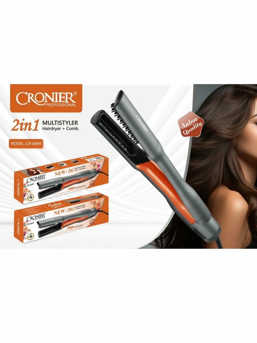 Market1 Фен-щетка для волос Mi-фен, оранжевый, CR-6899 серебристый