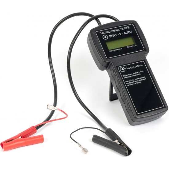 Тестер ёмкости аккумулятора Бастион SKAT-T-AUTO