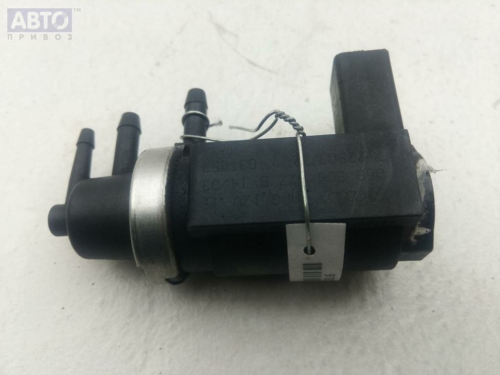 Клапан управления турбиной (актуатор) Audi A6 C5 (1997-2005)