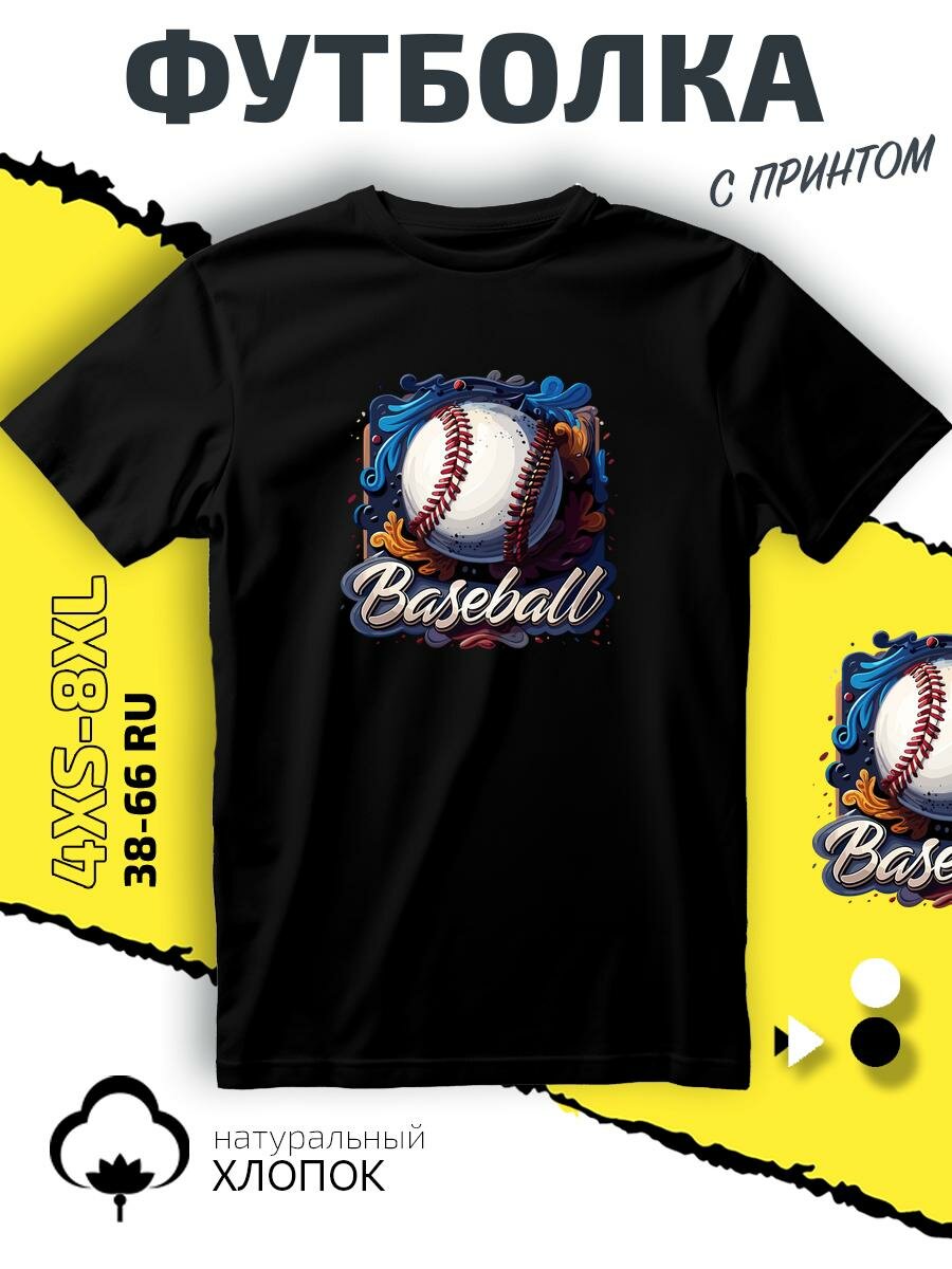 Футболка Baseball бейсбол спортивный мяч