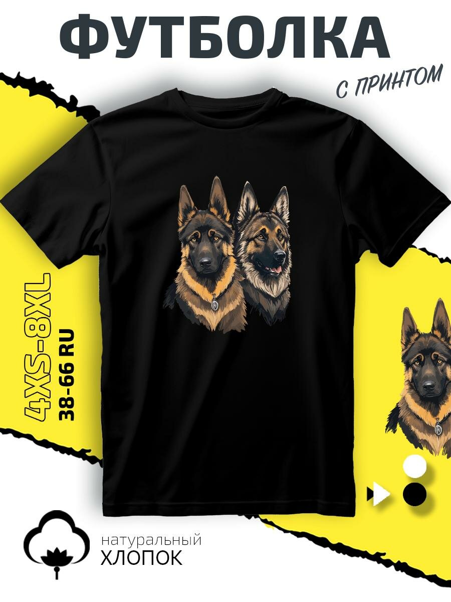 Футболка Немецкая овчарка German Shepherd друг