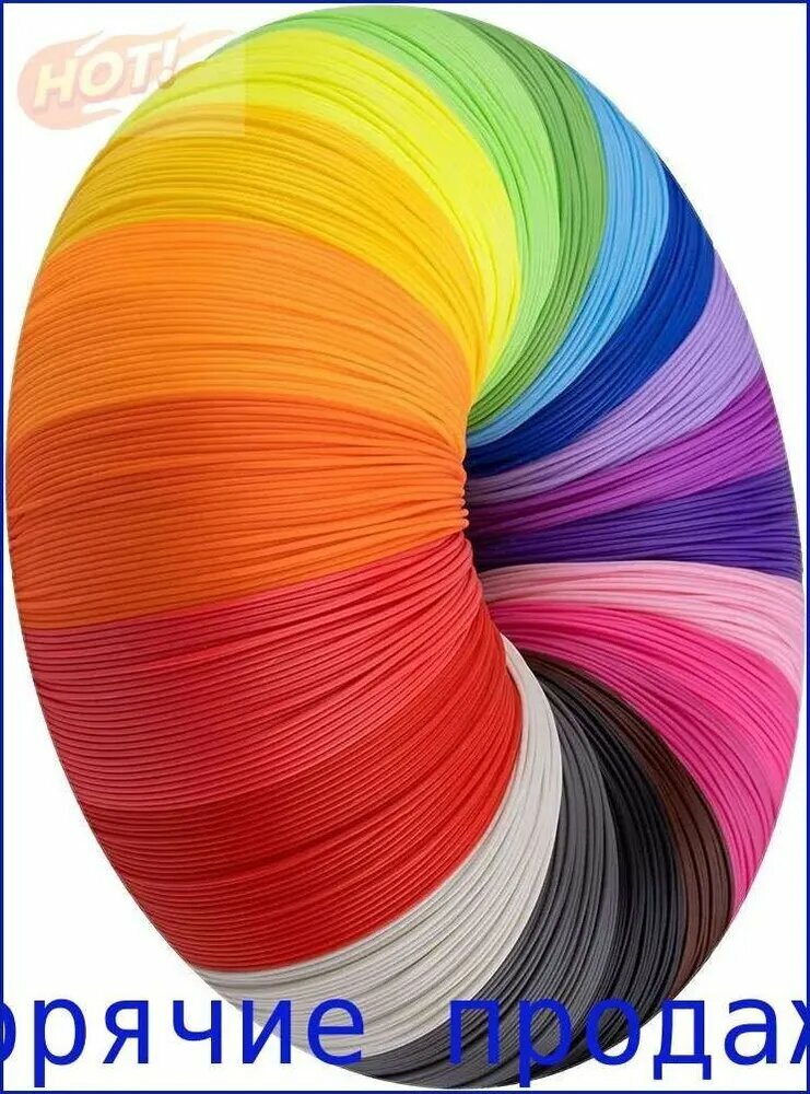 100 метров 1,75 мм PLA 3D ручка для пластика, филамент, набор из 20 цветов филамента