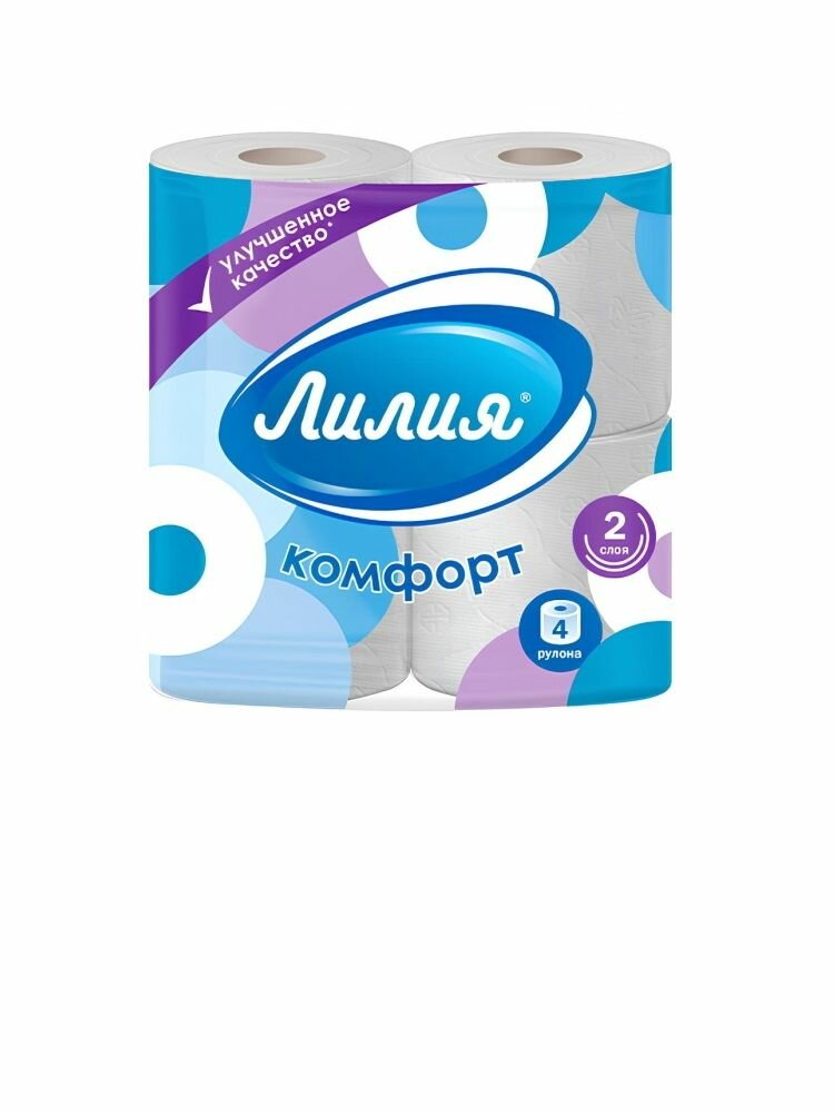 Туалетная бумага Лилия Комфорт, белая, 2 слоя 4 рулона