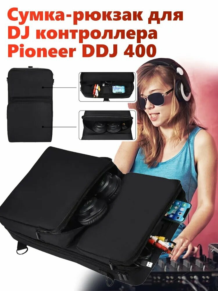 Жесткий чехол EVA для контроллера Pioneer DJ DDJ SB3/DDJ SB2/DJ 400/DDJ FLX4 DDJ-200 Сумка для хранения (только чехол)