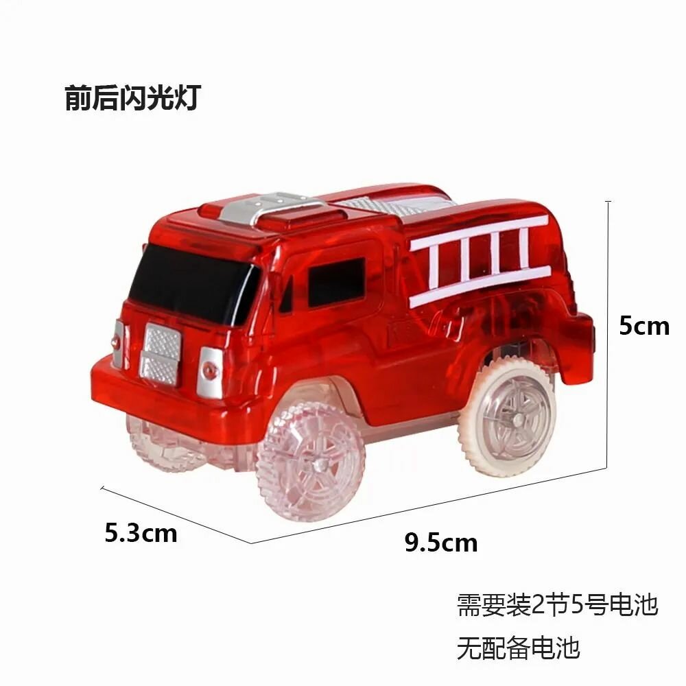 Машинка для гибкого трека, светящиеся фары, работает от батареек, пожарная машина (свечение спереди и сзади)