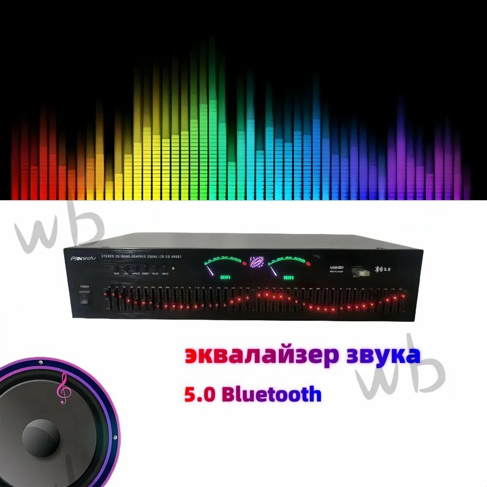 Xiaomi YouPin Графический эквалайзер EQ666BT Аудио-цифровой контроллер эффектов/5.0 Bluetooth/USB, черный