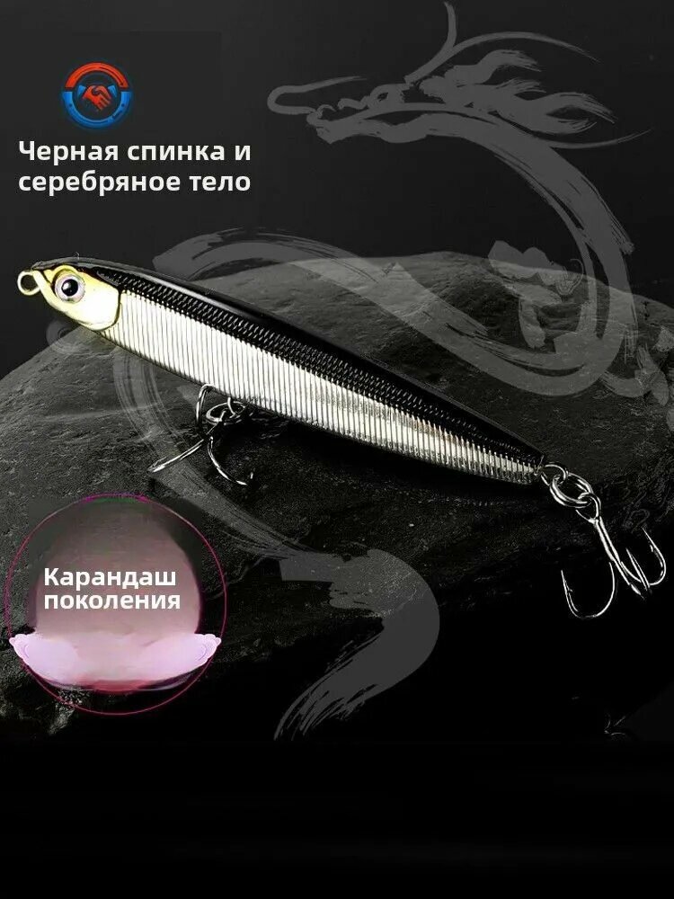 Поппер воблер для спиннинга, имитация раненой рыбки, яркие цвета, вращающаяся игра, приманка для щуки окуня сома, универсальный размер 8-9,5 см