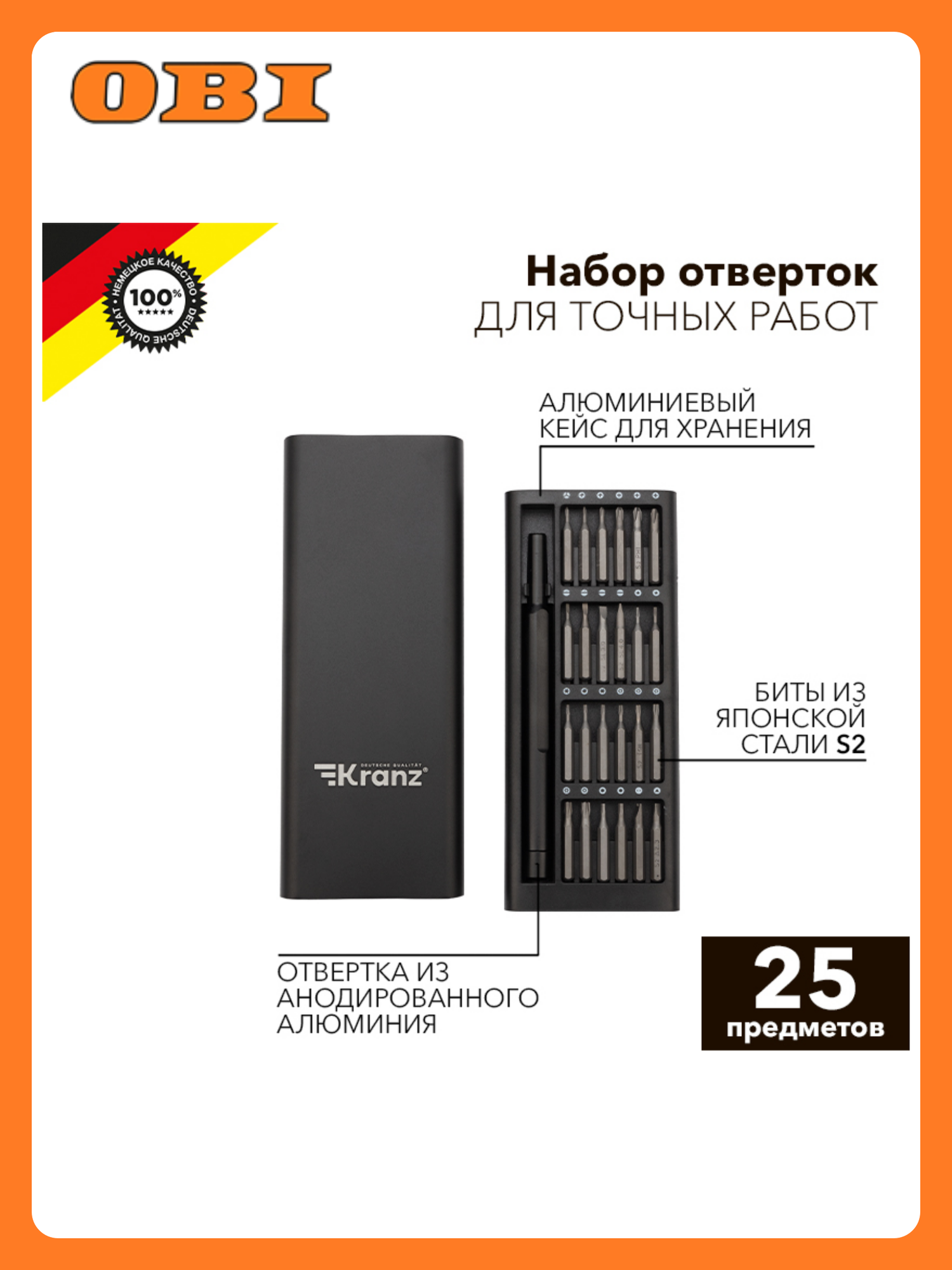 Набор отверток KRANZ RA-03, для точных работ, 25 шт, в кейсе