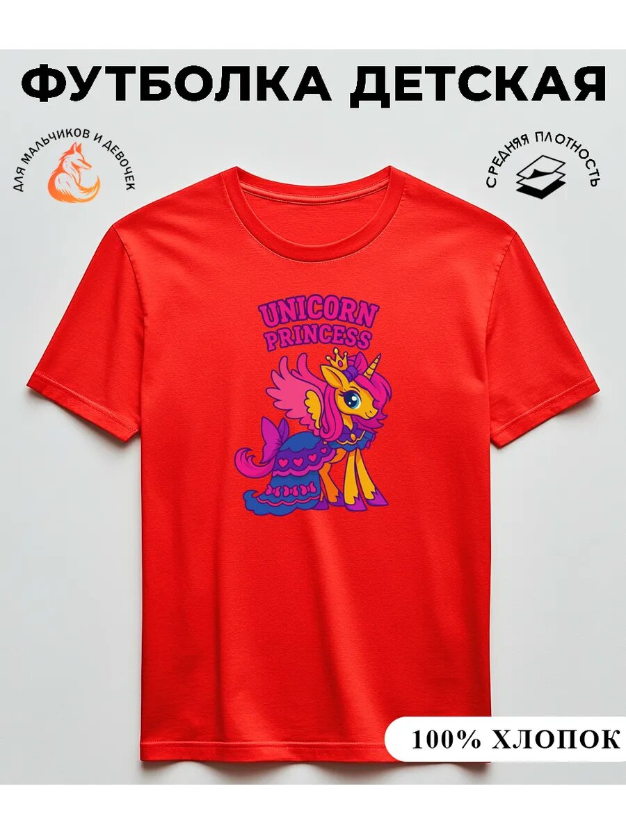 Футболка базовая