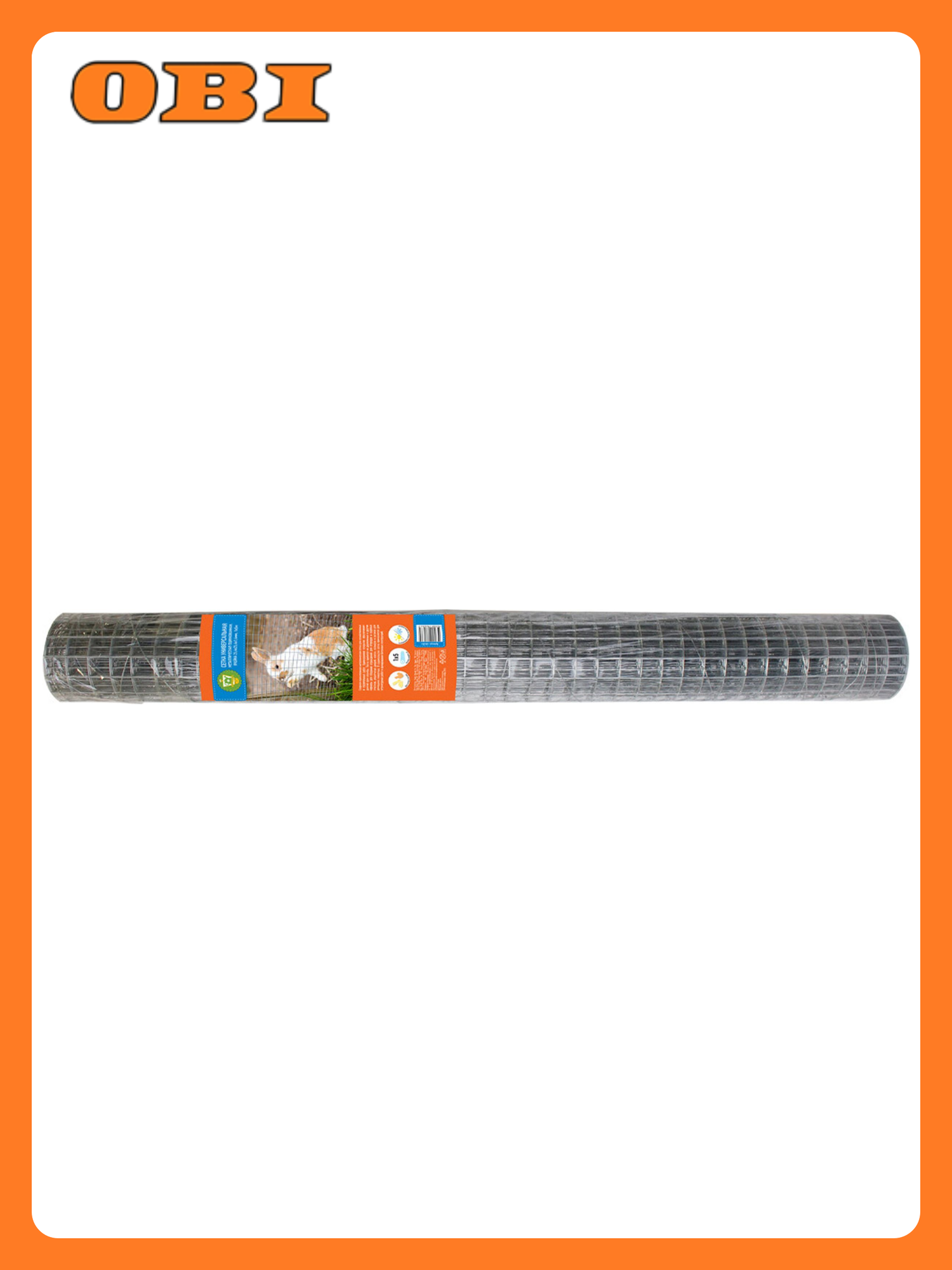 Сетка для вьющихся растений GARDEN SHOW Сансити, металл, 13x100 см