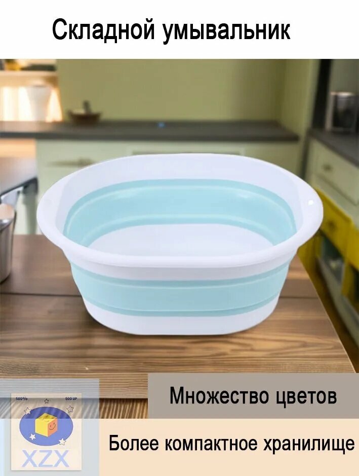 Ковш хозяйственный, Полипропилен