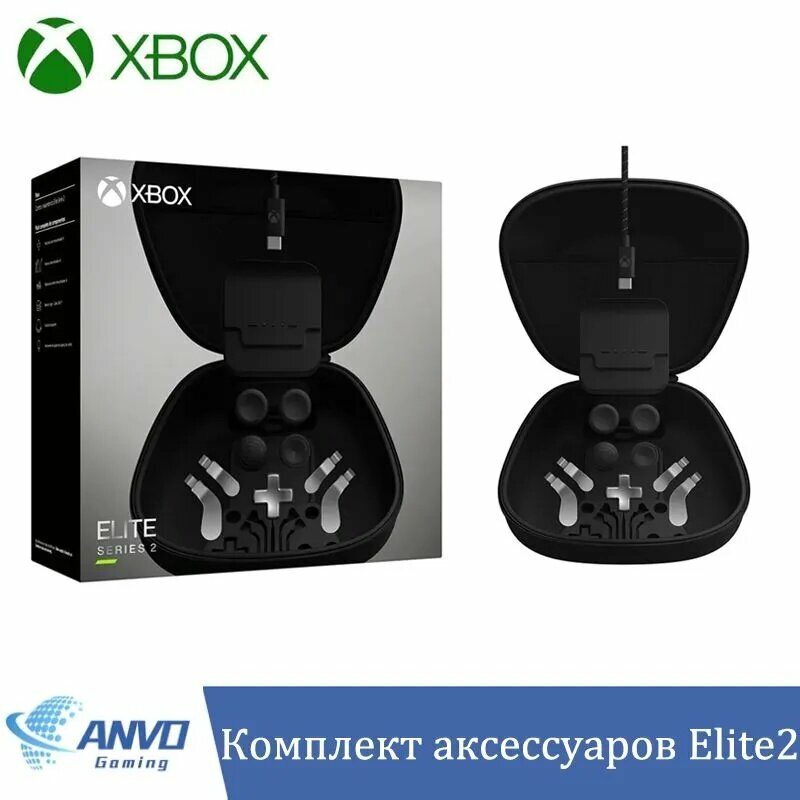 Xbox Series Elite 2 комплект аксессуаров, док1 коробка для переноски, 1 зарядная док-станция, 1 сменный крестовина, 4 сменных джойстика, 4 весла для геймпада / джойстика