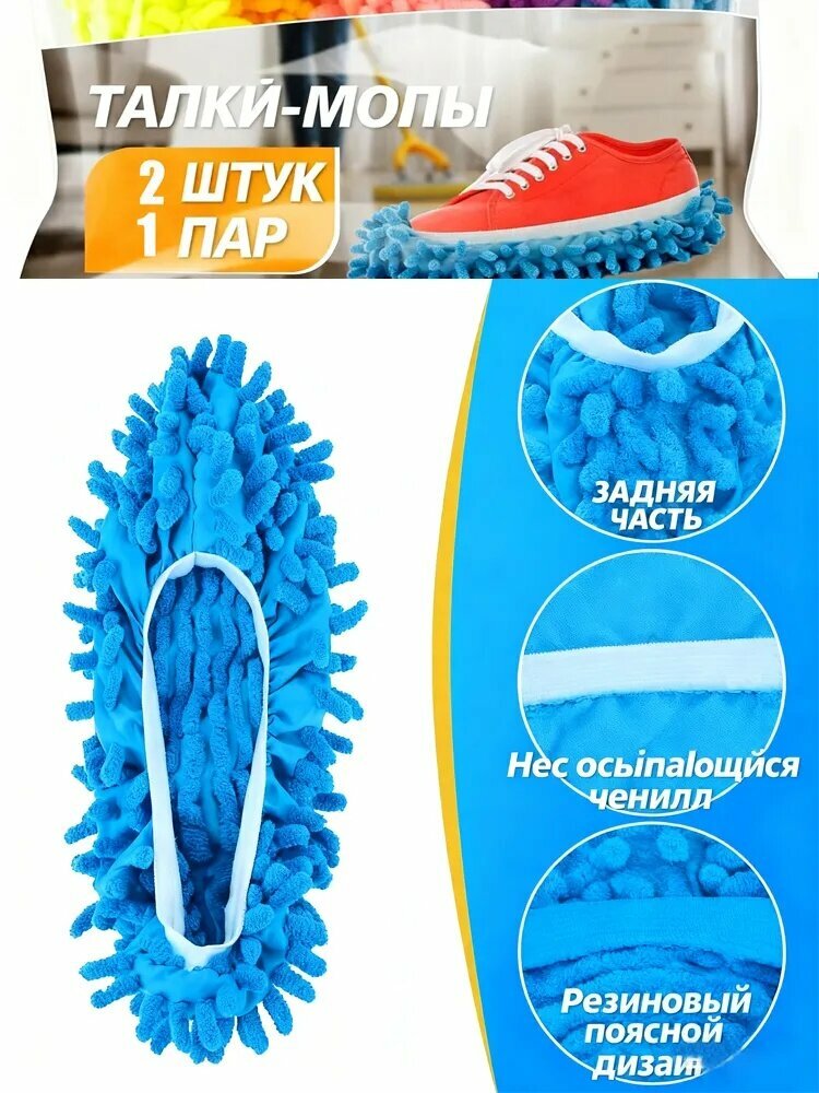Щетка для уборки, 2 шт